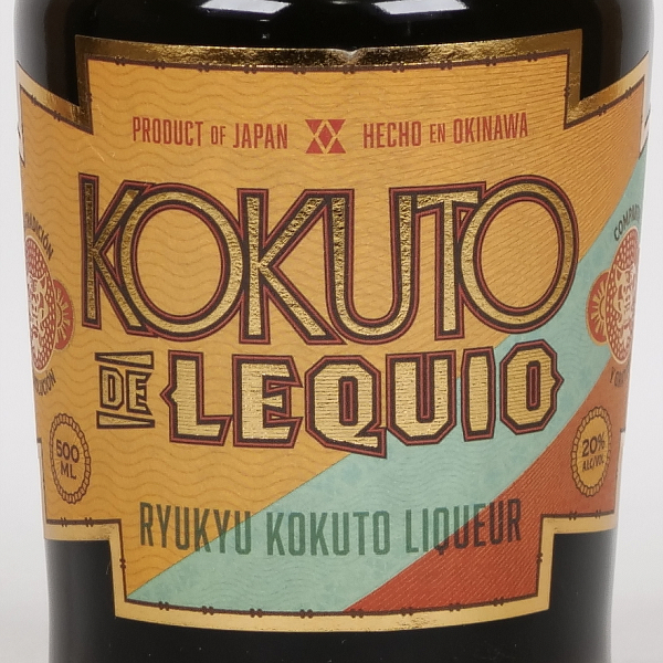 武蔵屋通販 | KOKUTO DE LEQUIO